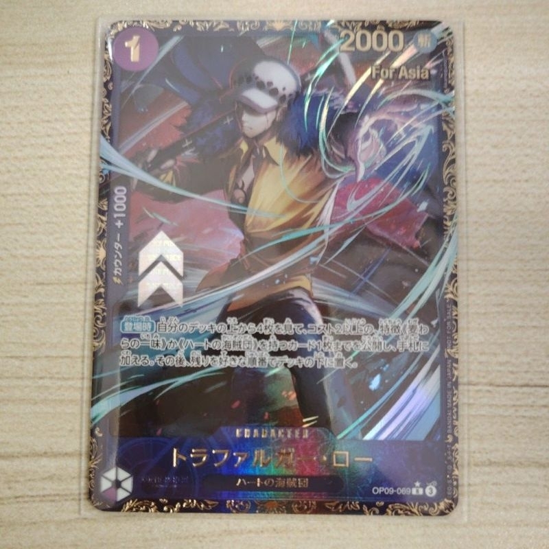 One piece Card Game Flagship Battle Winner prize OP09-069 Trafalgar Law ...