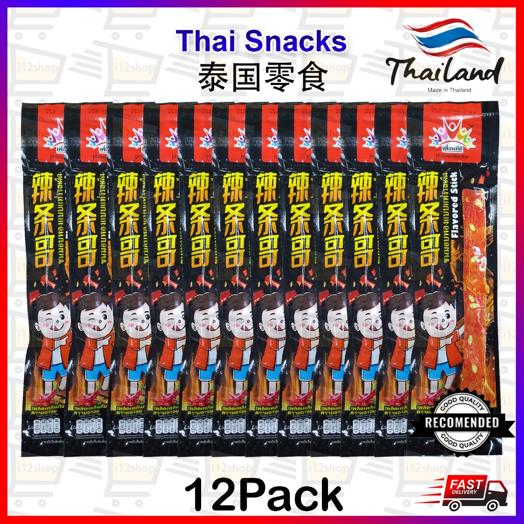 [12PACK] HALAL Thai Viral Snacks Spicy Flavor Stick Latiao Jajan Pedas ...