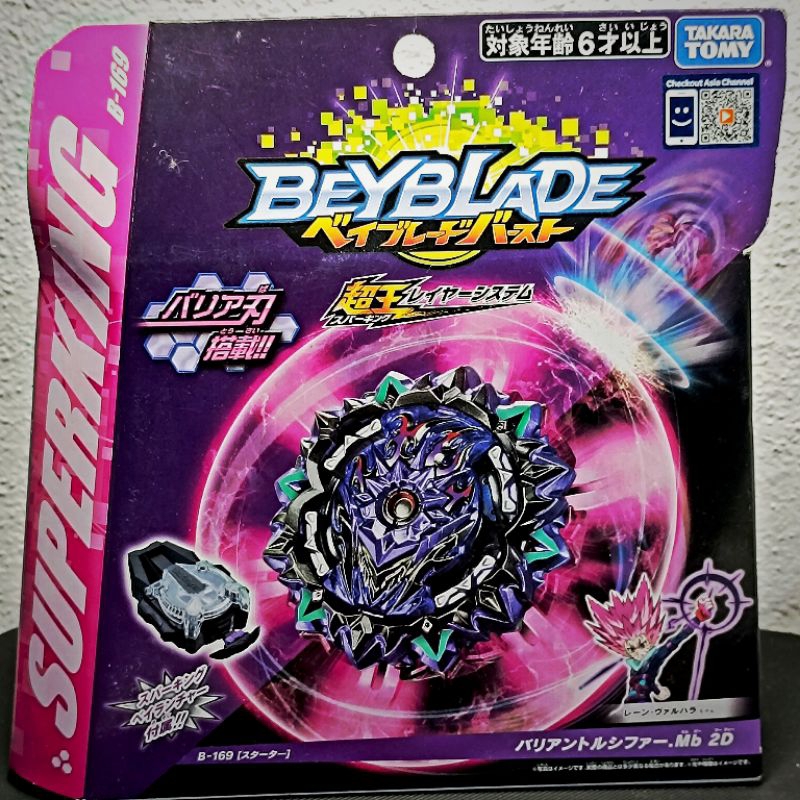 Takara Tomy Beyblade Burst (SUPERKING): SUPER B-169 Variant Lucifer ...