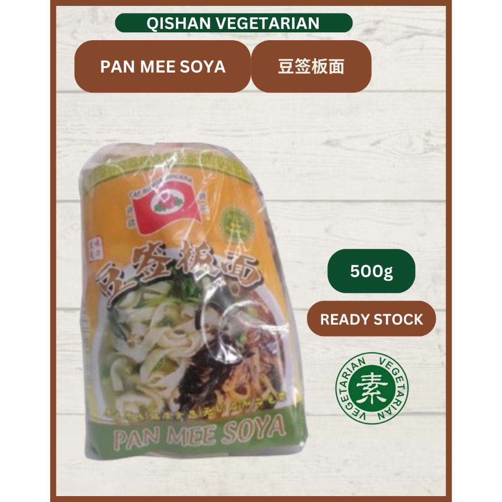 Cap Bunga Bendera Pan Mee Soya旗花商标豆签板面500g | Shopee Singapore