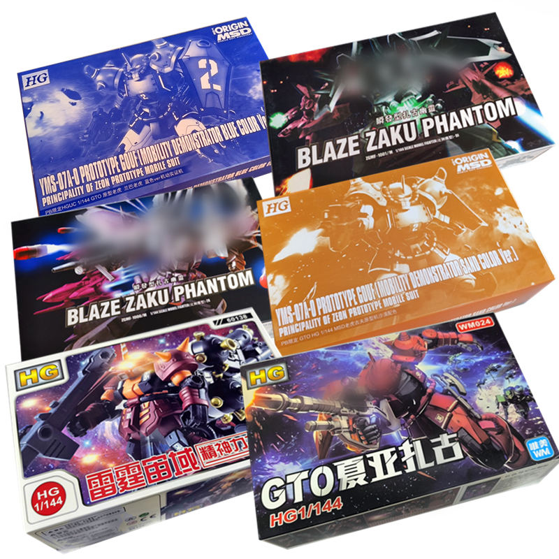 HG 1/144 Fighter Blade Zaku Phantom Psycho Zaku Gouf GTO Action Figure ...