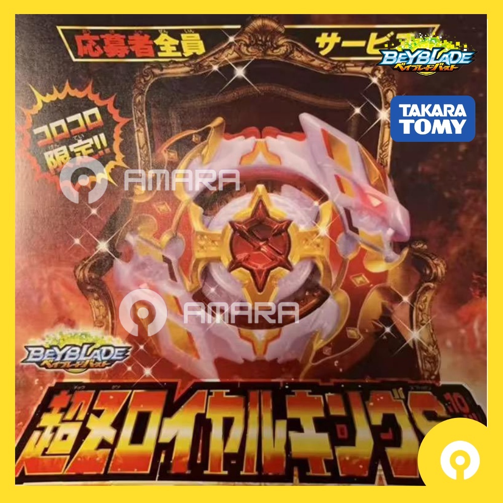 Takara Tomy Royal King Spriggan Cho-Z 10 Jl' B-00 Limited Edition Beyblade Burst | Shopee Singapore