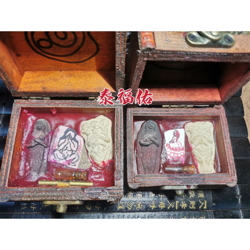 Thai Amulet 泰国佛牌(楠派守護盒 Nang Prai Guardian Box) Random shipments 隨機發貨MP ...