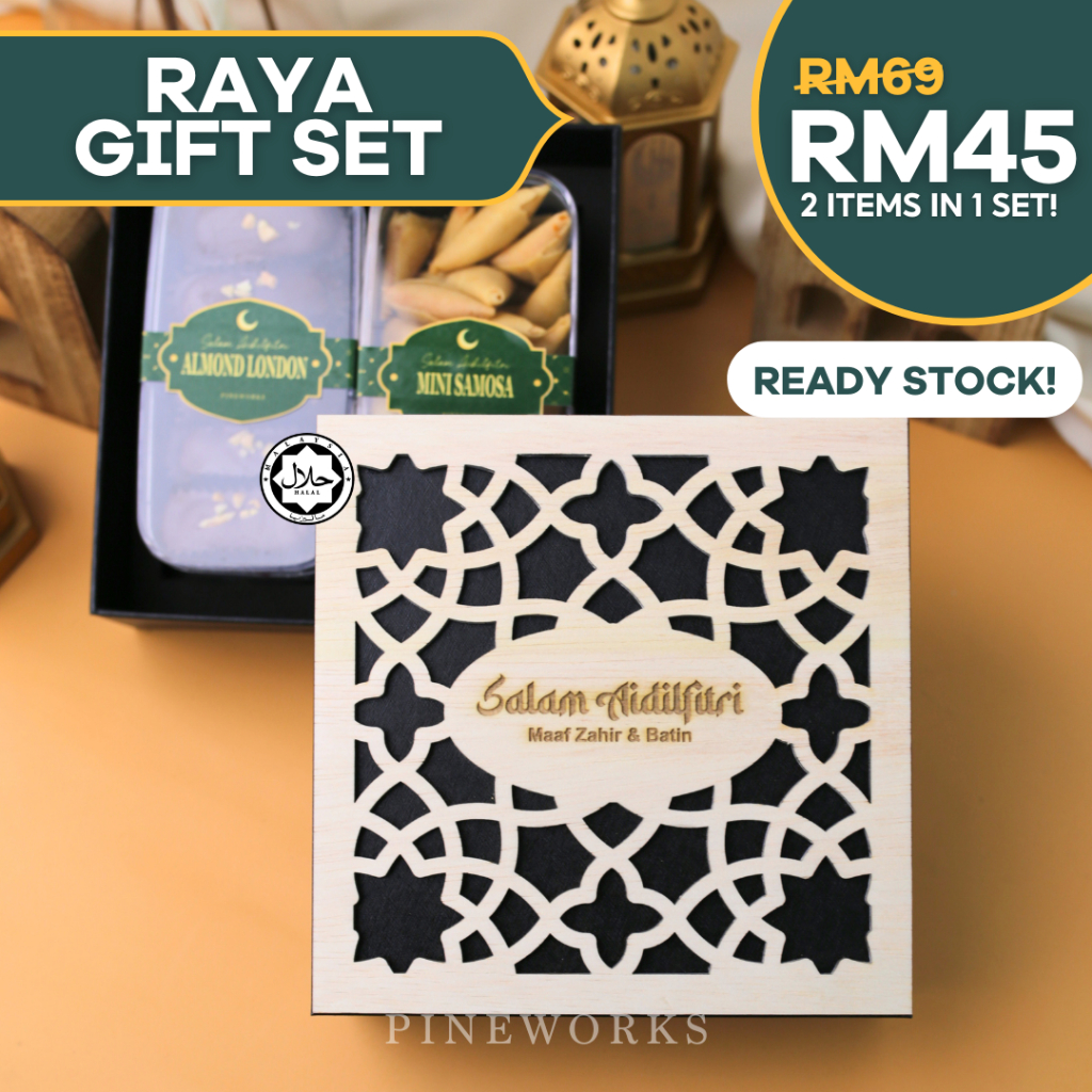 Raya 2025: Nikmat Raya Set Black Box with Wooden Lid Laser Islamic ...