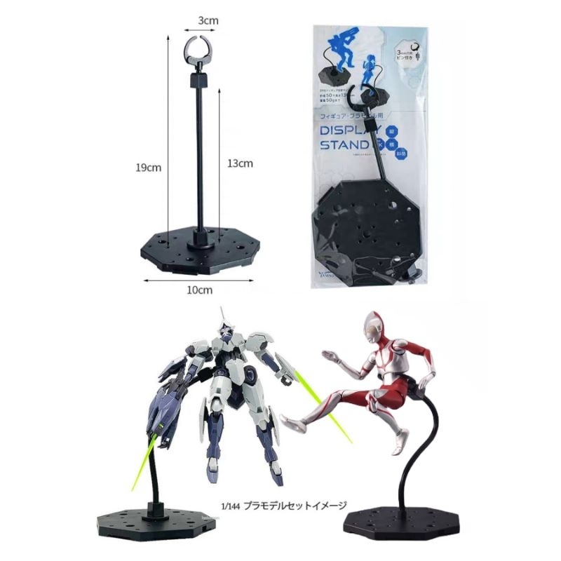 Action figure display stand (Daiso product) | Shopee Singapore