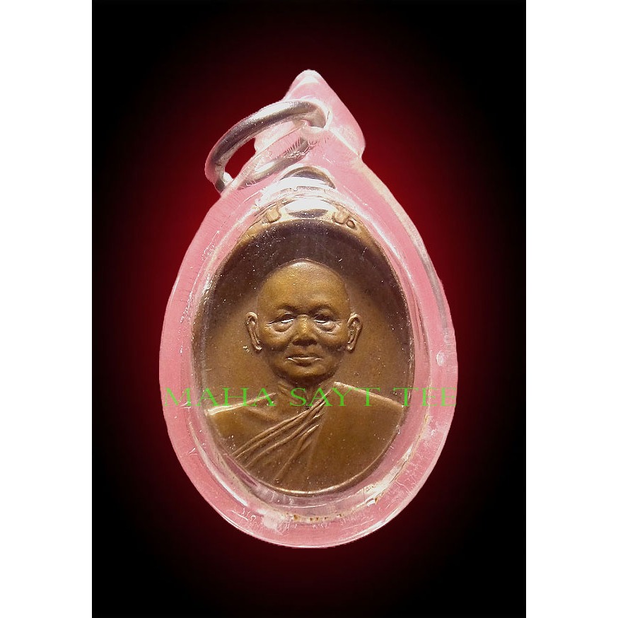 Saint Monk LP pae Own (rian luang phor pae b.e.2541) -Thailand Amulet ...