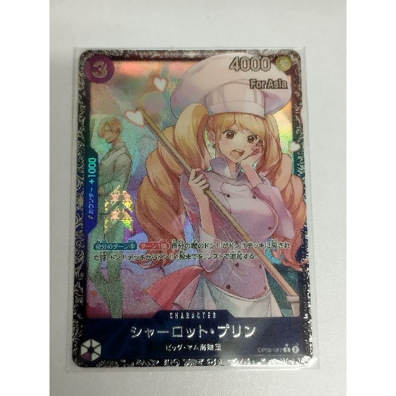 One Piece OPTCG OP08-067 | R | Charlotte Pudding (Top 8 flagship ...