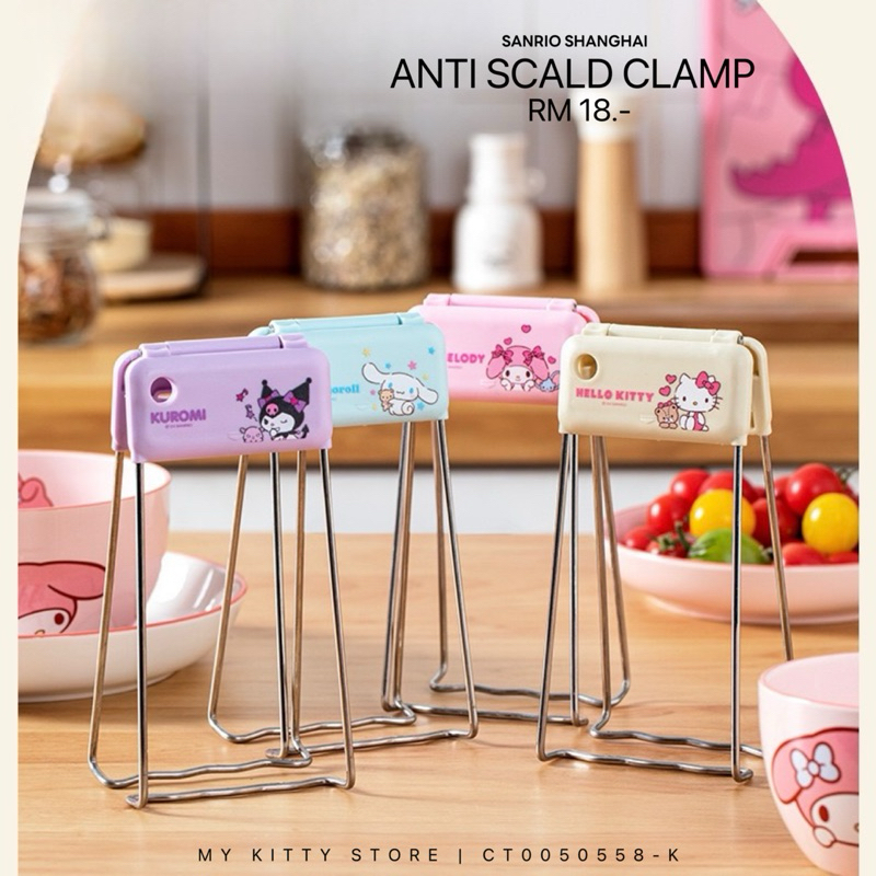 Sanrio Shanghai Hello Kitty My Melody Anti-Scald Clamp Kuromi ...