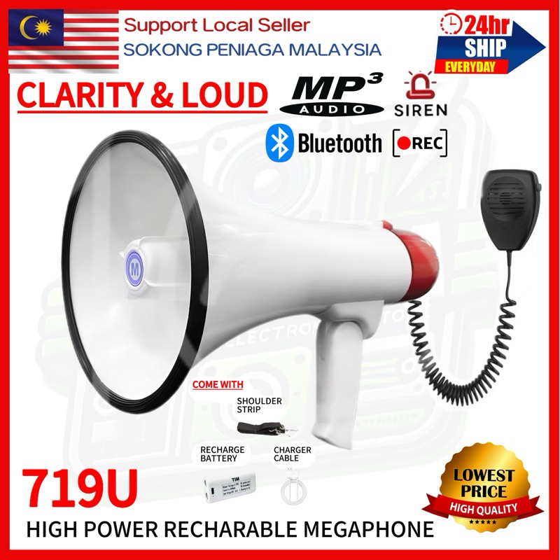 (Low Prices) 719U High Power Loud Hailer Megaphone With Rechargeable ...