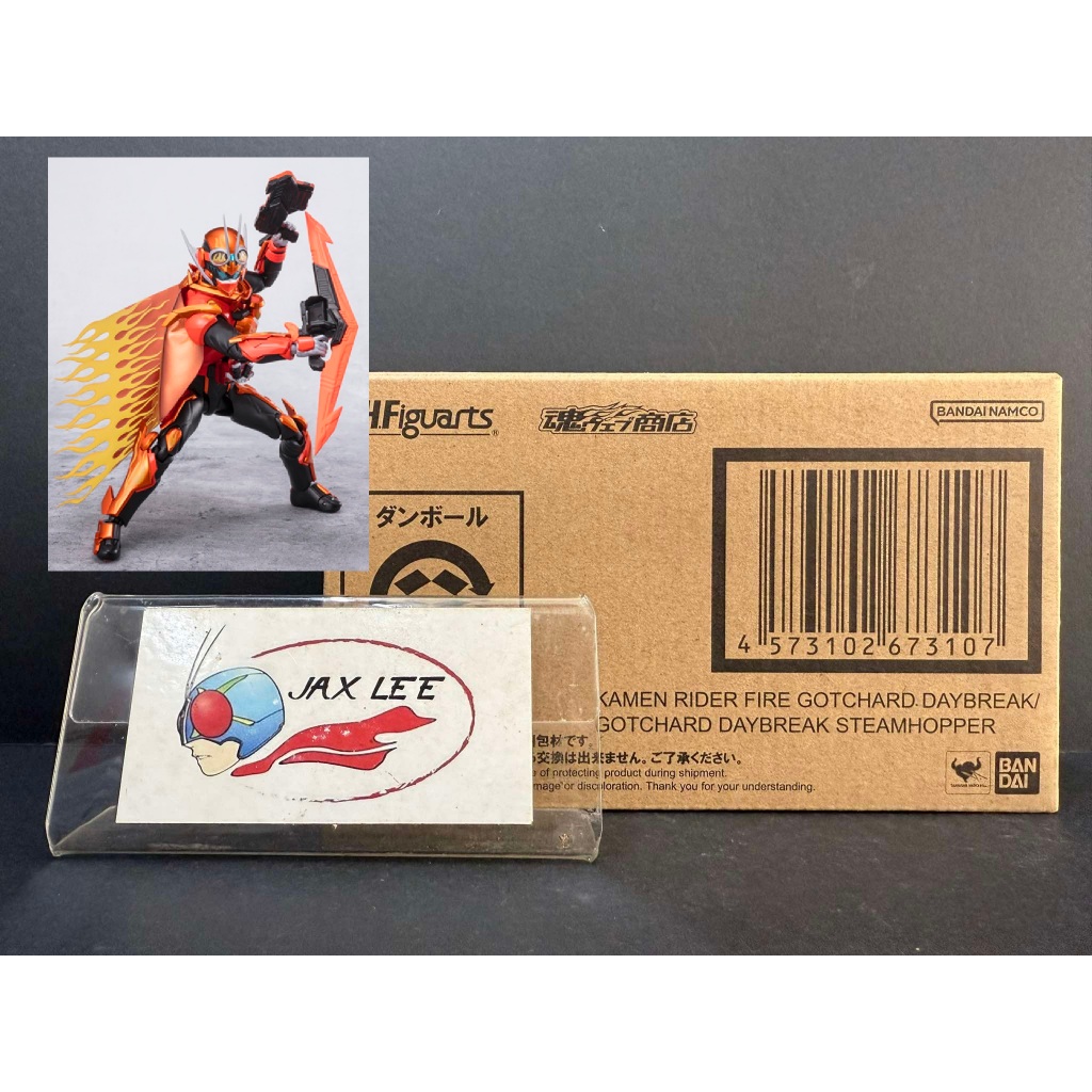 S.H.Figuarts SHF KAMEN RIDER FIRE GOTCHARD DAYBREAK/GOTCHARD DAYBREAK ...