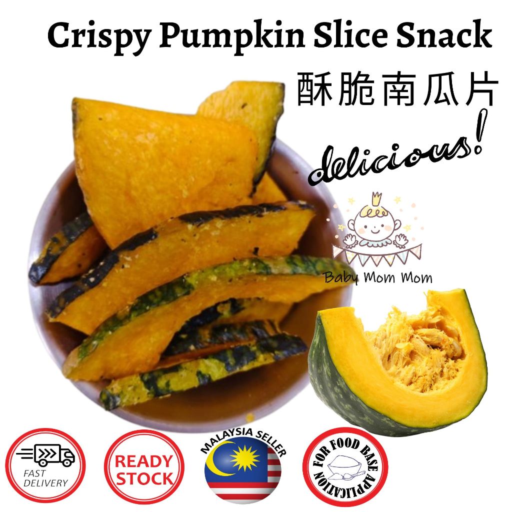 Crispy Pumpkin Slice Snack | 酥脆南瓜片 | Snek Labu Rangup | Shopee Singapore