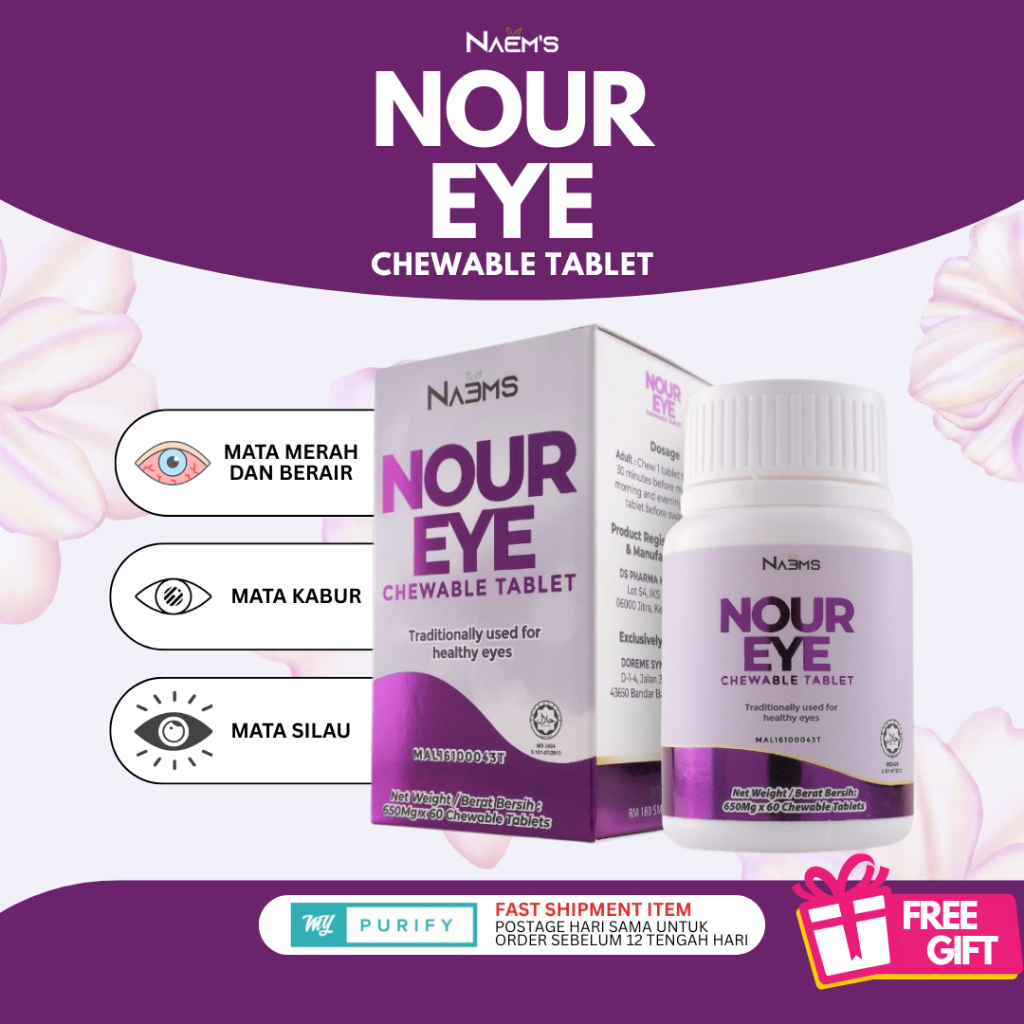 NOUR EYE CHEWABLE TABLET SUPPLEMENT MATA RABUN SILAU BERAIR | Shopee ...