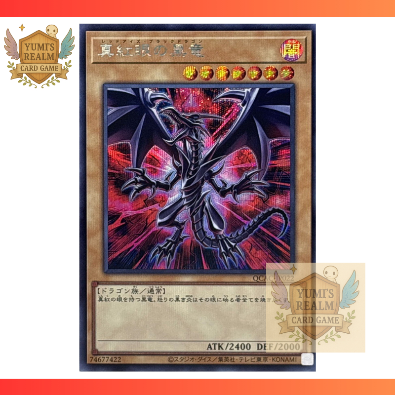 YGO YuGiOh Card QCAC-JP022 | Red-Eyes Black Dragon | Japanese OCG | Shopee Singapore