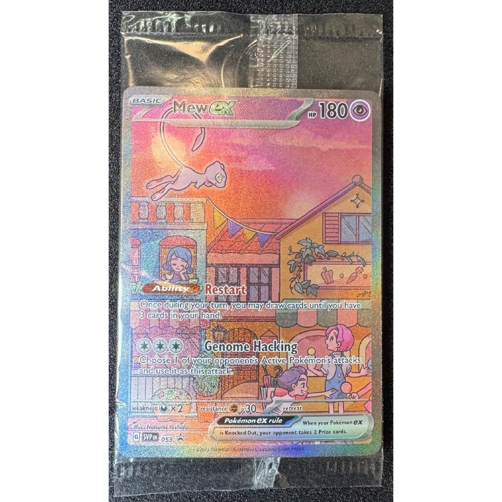 [SEALED] 2023 Pokemon Black Star 053 Mew EX 151 Ultra Premium ...
