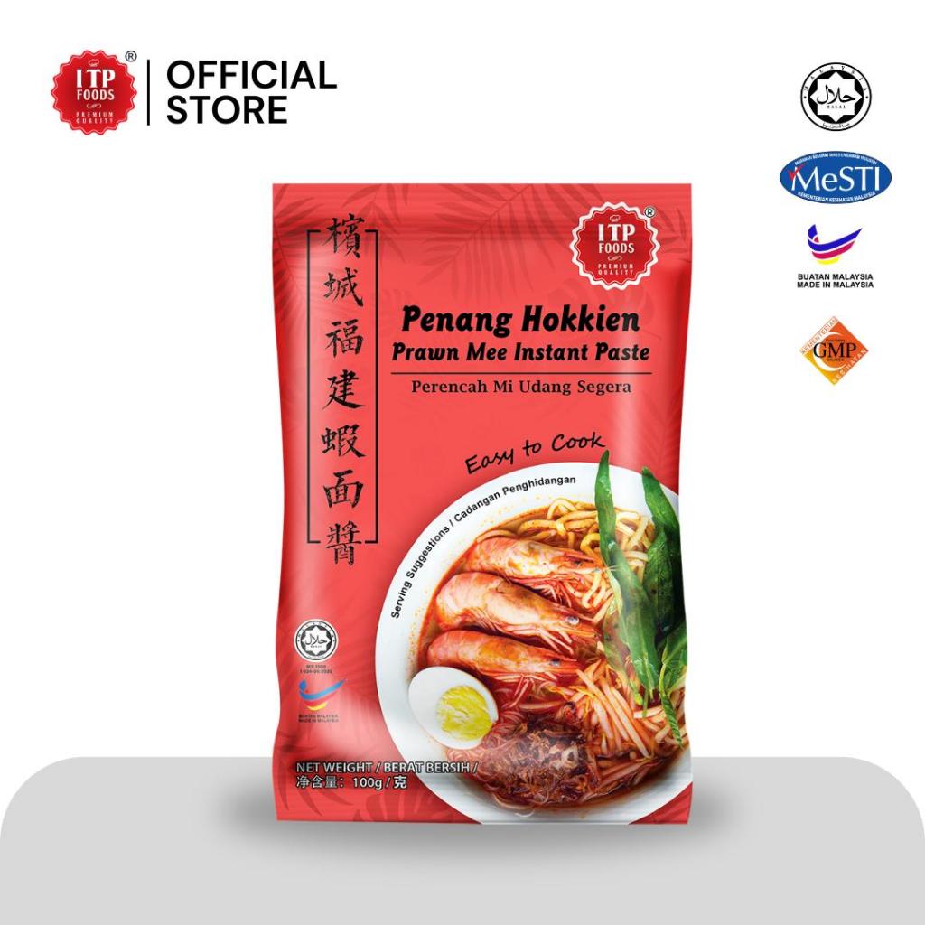 Pes Mi Udang Hokkien Penang ITP Foods (Halal) / ITP Foods Halal Penang ...