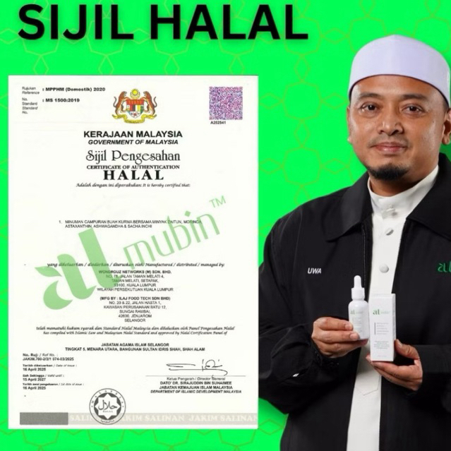 HQ AL-MUBIN ORGANIC DRIP DRINKS ADDITIONAL ORGANIC SUPPLEMENTS IMMUNITY ...