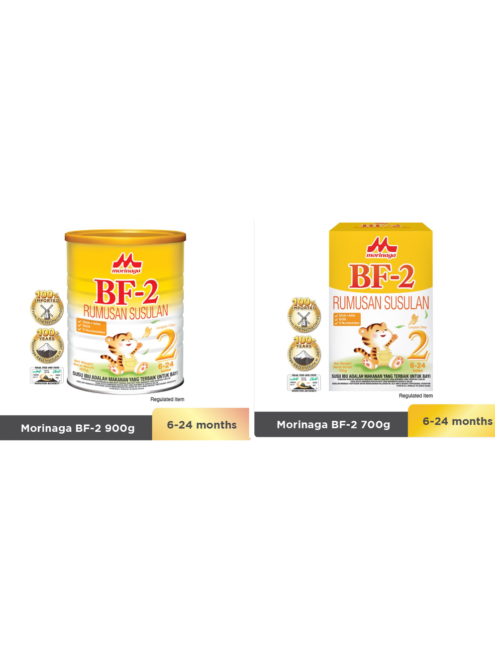 Morinaga BF-2 Milk Powder (700g/900g) Exp: 700g - Sept 2026, 900g - Feb ...