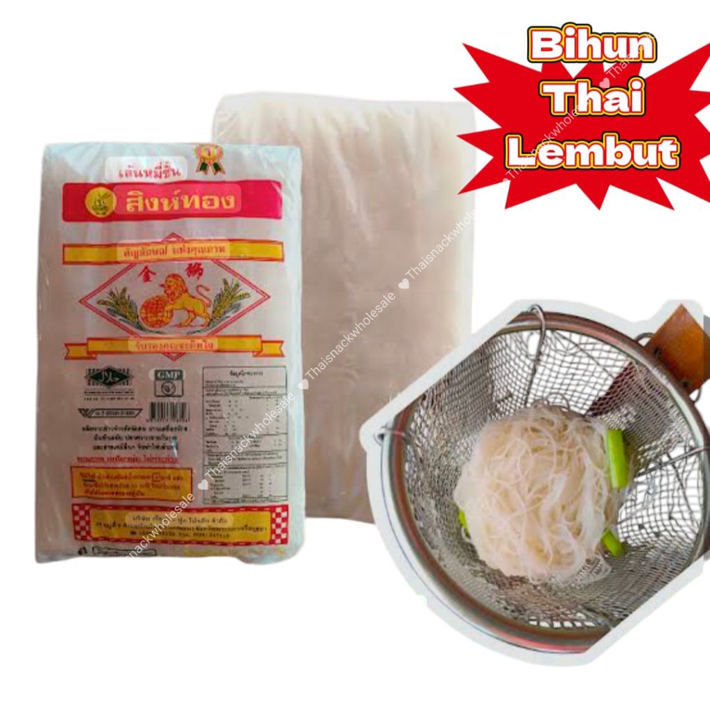 HALAL SIAM FINE BIHUN CAP SINGA/THAI NOODLE! SMOOTH, SOFT AND NOT ...