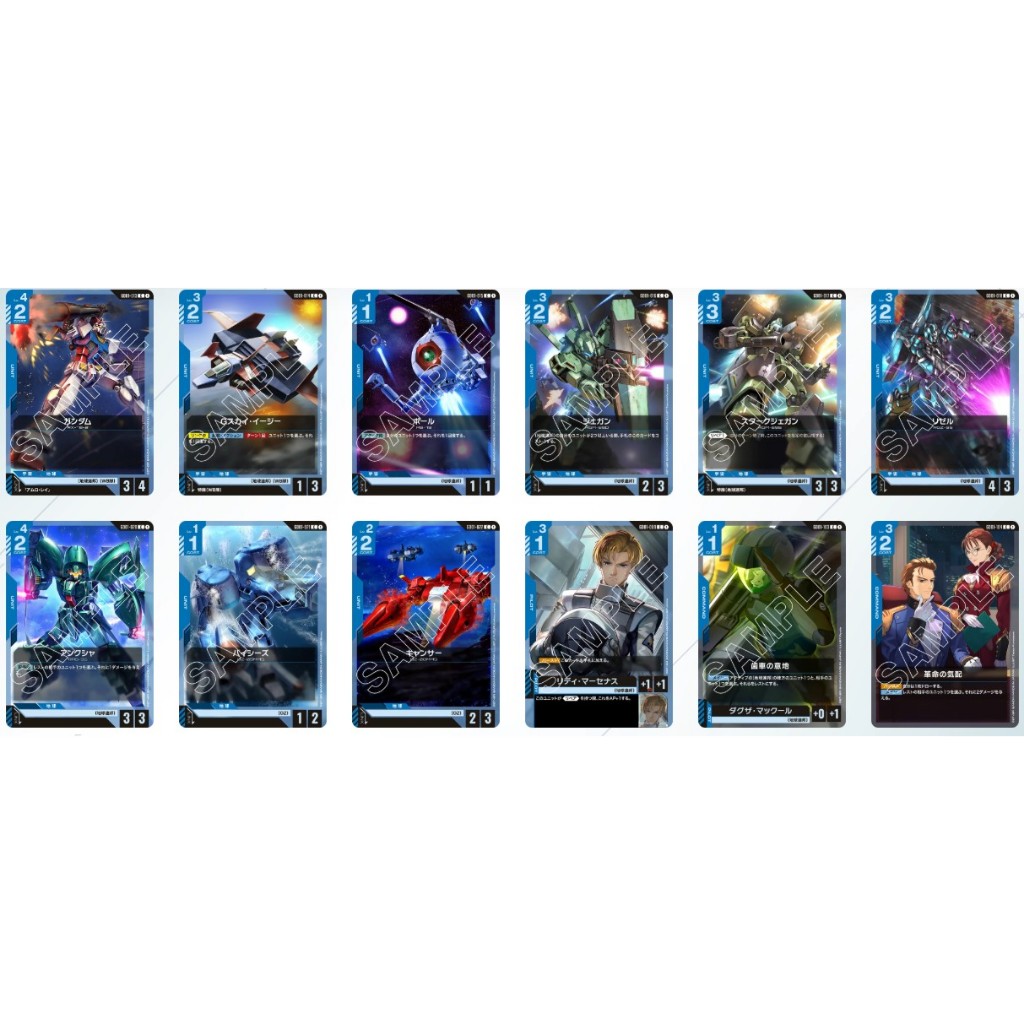 Gundam Card Game Japanese BLUE COMMON GD01 013 014 015 016 017 018 020 ...