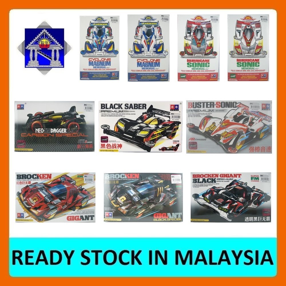 NEW!! DA XING MINI 4WD RACER TAMIYA SERIES CAR 1:32. | Shopee Singapore