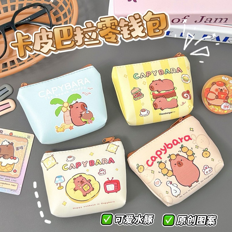 Capybara mini pouch bag accessories, dompet kecil capybara, capybara ...