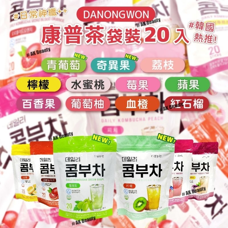 Korea Daily DANONGWON Kombucha 20 Sachets Lactic Acid Bacteria Kombucha ...