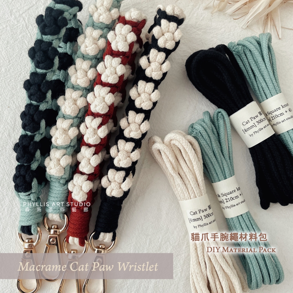 DIY | Macrame Cat Paw Wristlet DIY Material Pack | DIY Macrame |猫爪手腕绳材料包 | Shopee Singapore