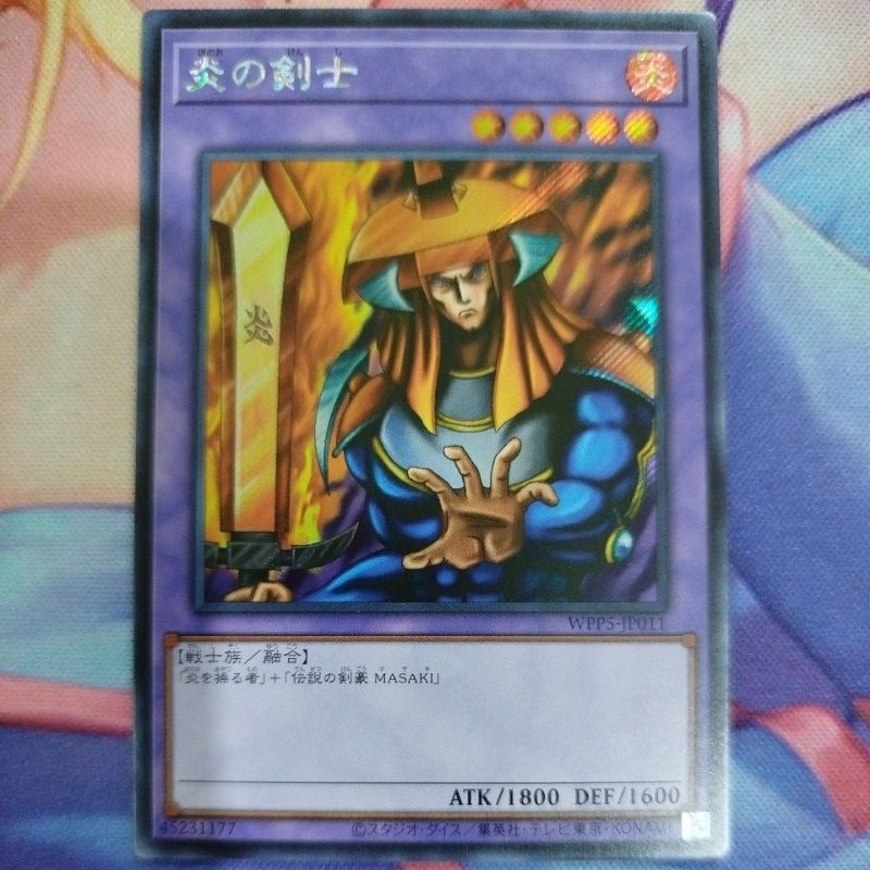 YUGIOH WPP5-JP011 Flame Swordsman (ALT ART SER) | Shopee Singapore
