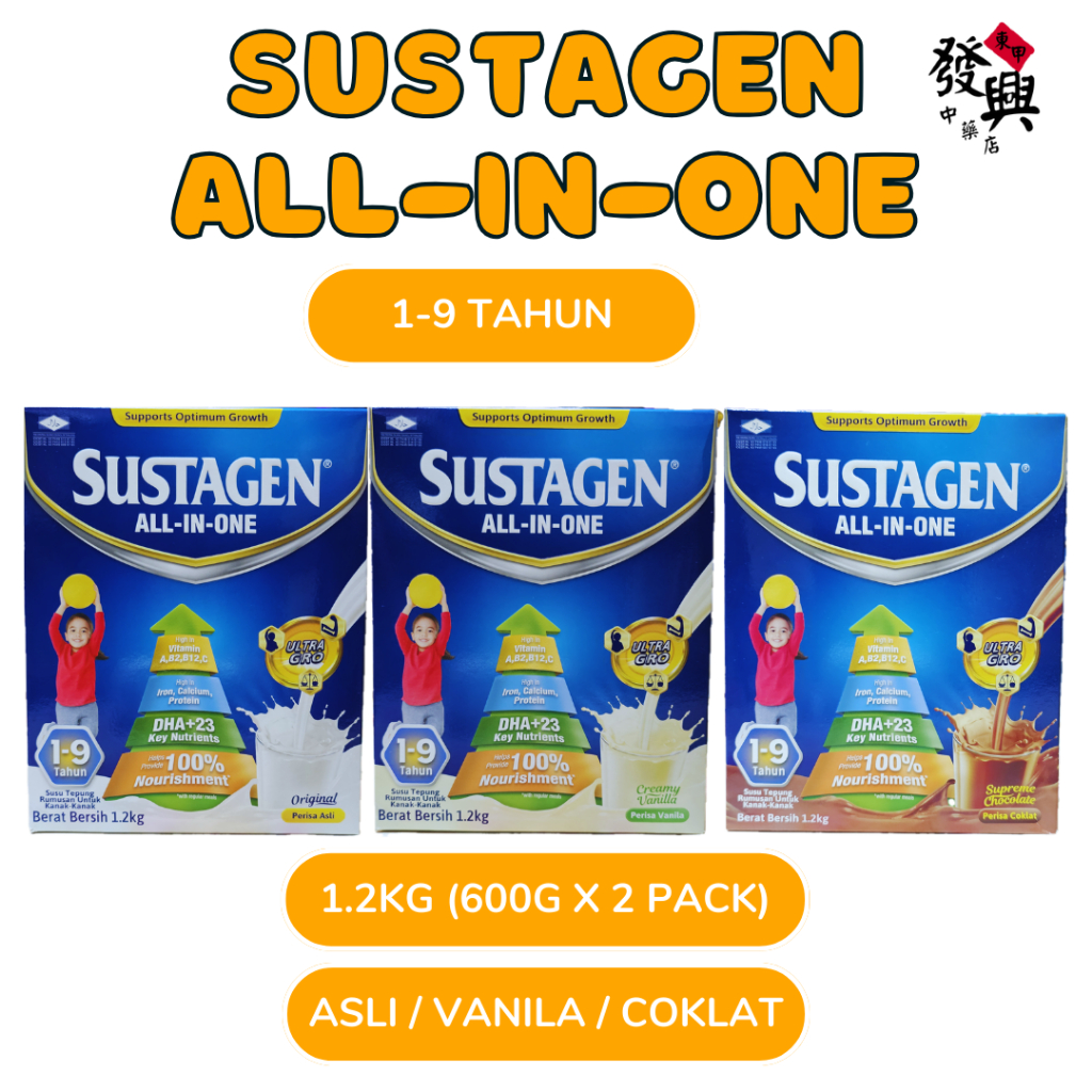 【奶粉】SUSTAGEN ALL-IN-ONE 1-9 TAHUN 1.2kg (600g x 2 pack) | Shopee Singapore