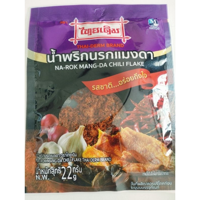 Na Rok Mang Da Chili Flake (No Halal )22g*1pcs Thai Derm Brand | Shopee ...