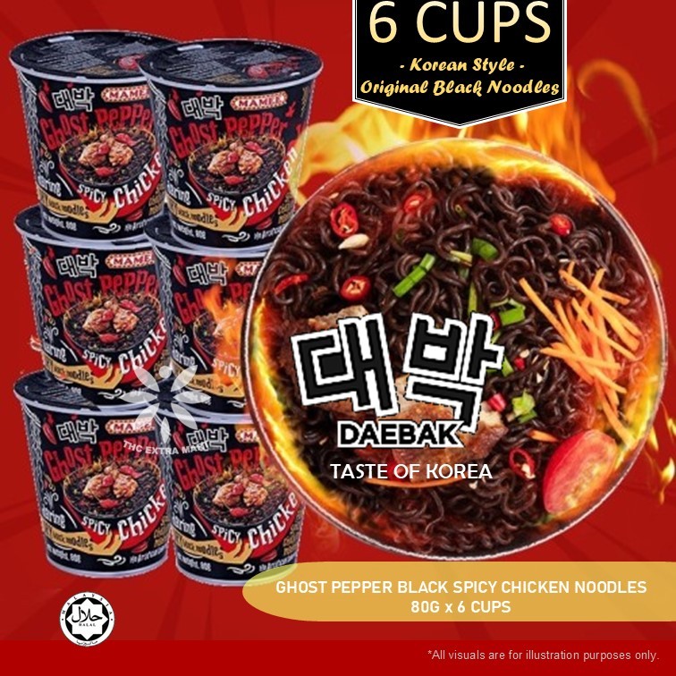 SUPER SAVER Daebak Ghost Pepper Spicy Chicken Cup Noodles 79g x6cups ...