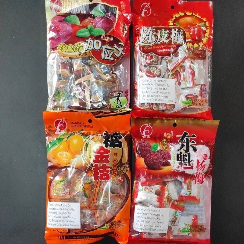 BAI GUO buah plum 蜂皇浆佰果 preserved plum 180G | Shopee Singapore