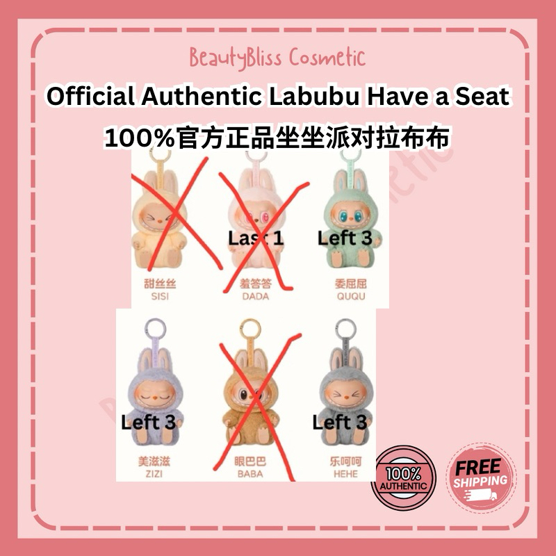 100%authentic labubu v2 have seat Labubu 拉布布官方坐坐派对 | Shopee Singapore