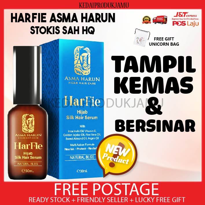 HarFie Hijab Hair Serum SERUM BY USTAZAH ASMA HARUN | Shopee Singapore