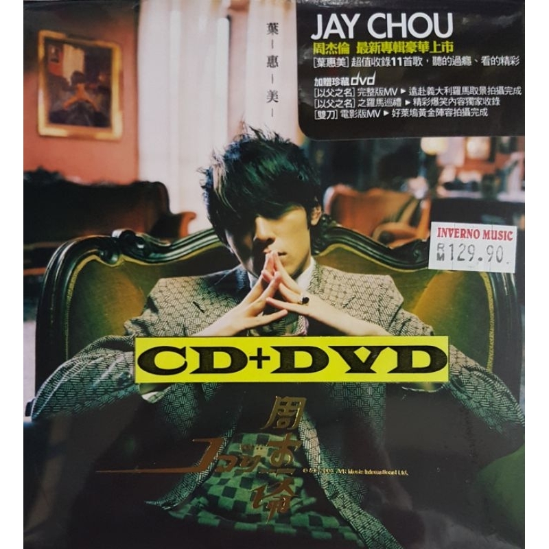 Jay Chou Jay Chou-Ye Huimei (Taiwan Version CD+DVD) | Shopee Singapore