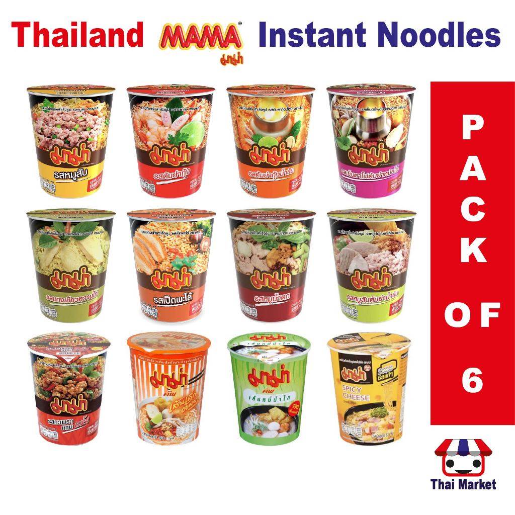 Mama Cup Instant Noodles Pack 50-60g X6 | Shopee Singapore