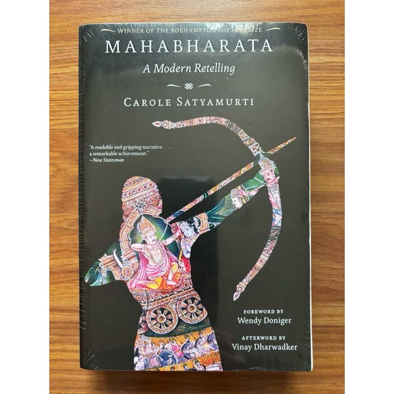 Mahabharata: A Modern Retelling by Carole Satyamurti (Poetry ...