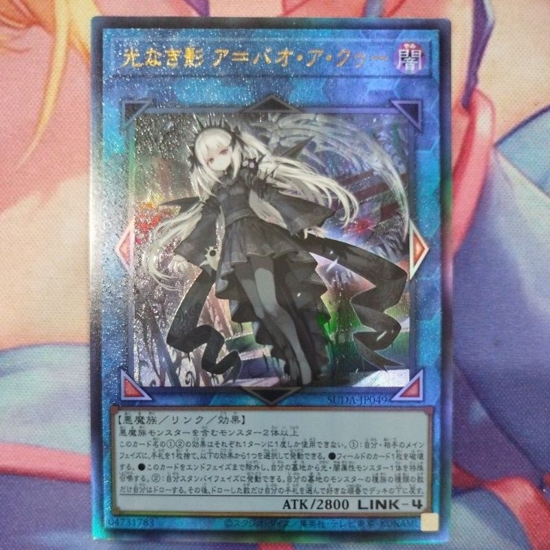YUGIOH SUDA-JP049 A-Bao A Qu, the Lightless Shadow (UR/UTR) | Shopee Singapore