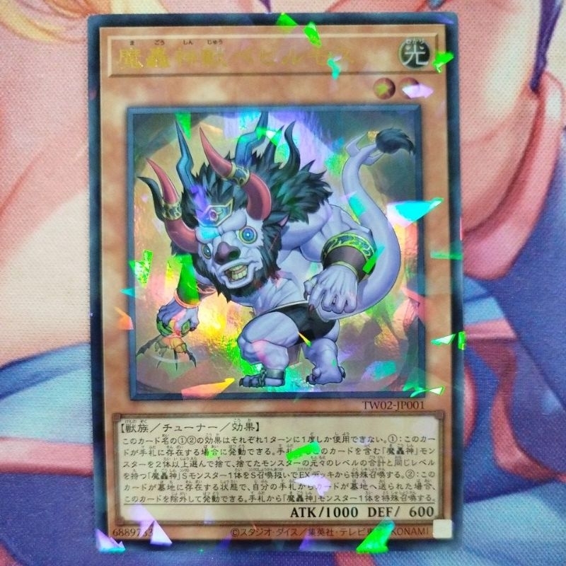 YUGIOH TW02-JP001 The Fabled Behillmoth (NPR/UPR) | Shopee Singapore