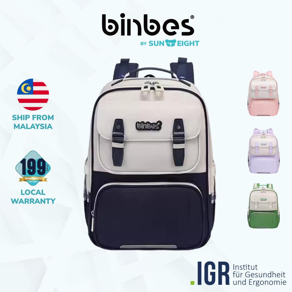 binbes by Sun Eight Imperioz Ergonomic Spine Protection Primary School ...