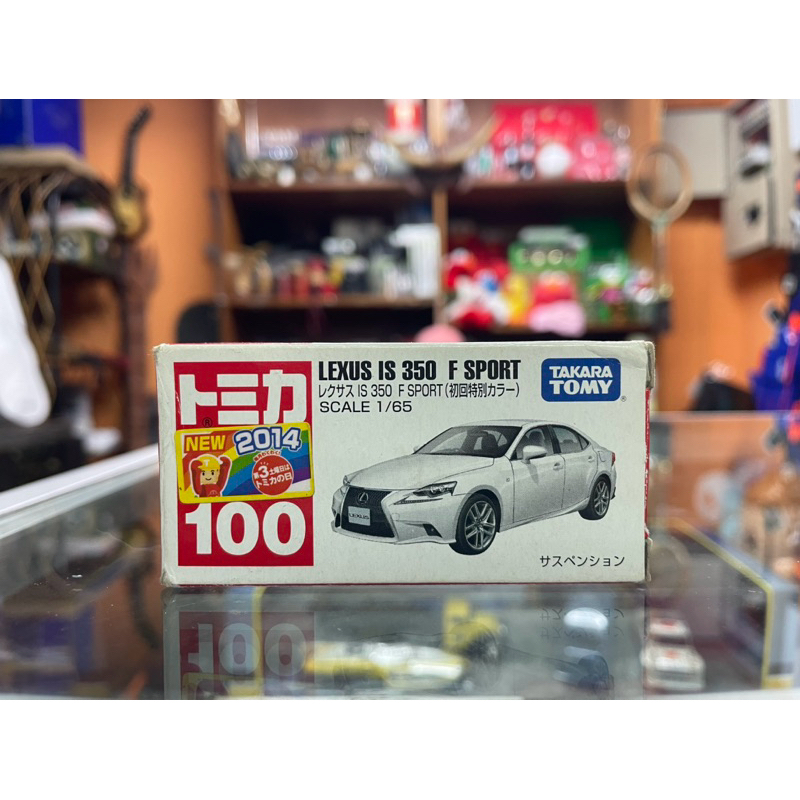 Tomica Lexus IS 350 F Sport Scale 1/65 Takara Tomy | Shopee Singapore