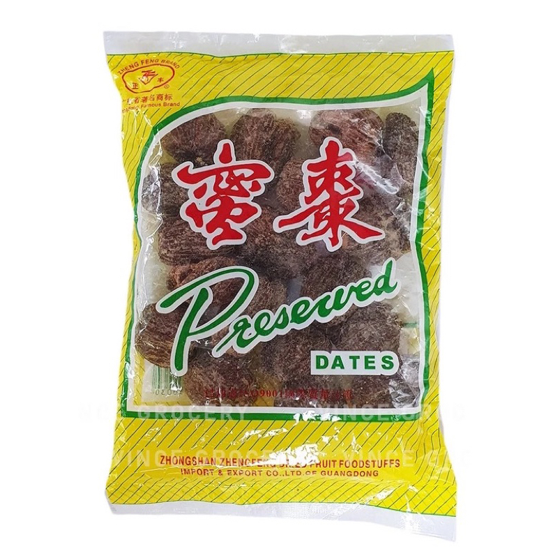 Preserved Dates 蜜枣 200G | Shopee Singapore