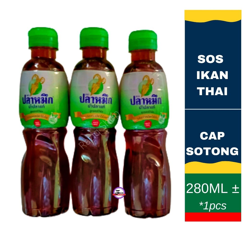 Sos Ikan Thai / Kicap Sotong Halal Thai | Shopee Singapore