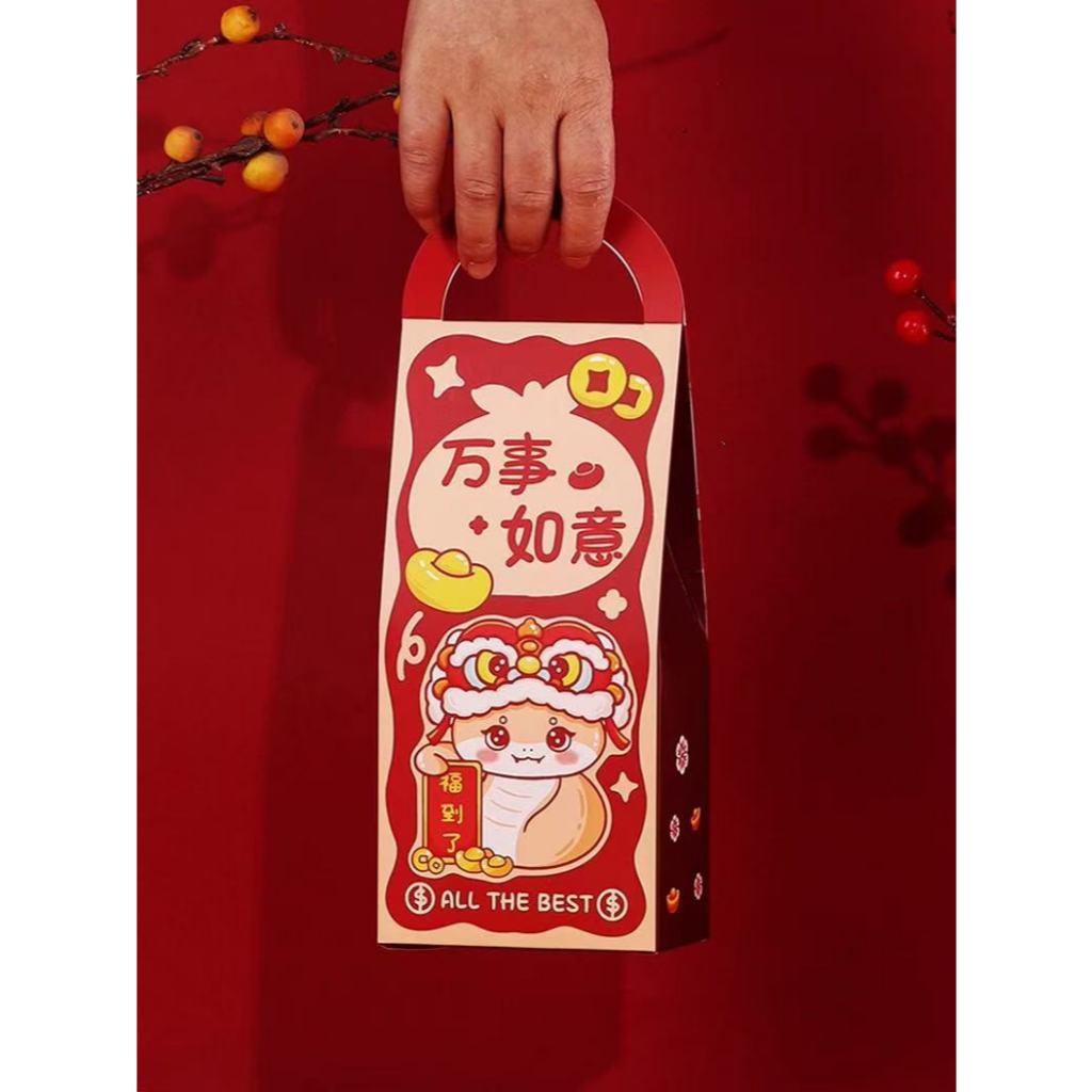 1pcs CNY 高档新年包装盒/New year cookies box/CNY PACKAGING/CNY box/New year ...