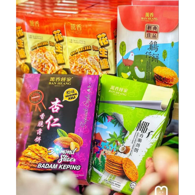 Penang BAN HEANG HALAL Coconut Cheese Salted Egg Fish Seaweed Durian ...