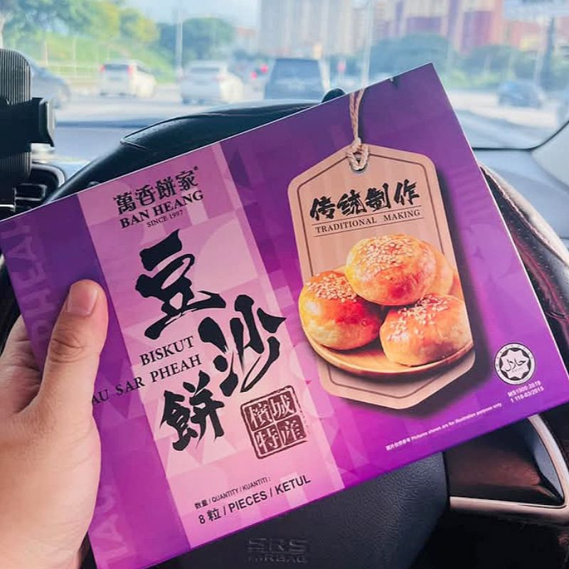 HIJAU BAN HEANG Halal Big Extra Large Tau Shar Pheah 8pcs Tambun ...