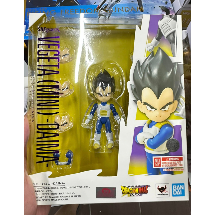 Bandai S.H.Figuarts (SHF) (Dragon Ball Daima) [VEGETA (MINI) -DAIMA ...