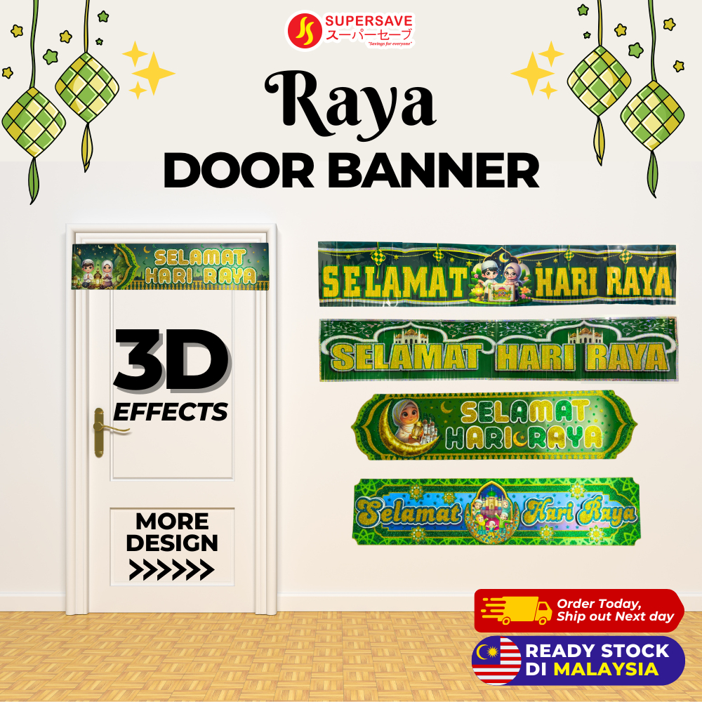 SUPERSAVE Hari Raya 2025 Door Long Banner Decoration Glitter 3D Wall ...