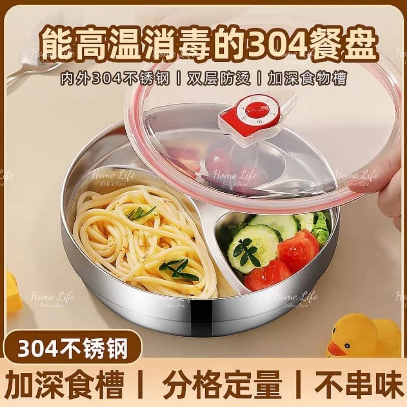 304 Double Layer Insulated Children Dinner Plate Stainless Steel Grid ...
