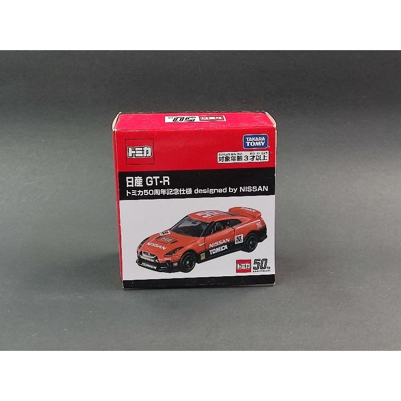 TOMICA 1/62 50TH ANNIVERSARY VERSION NISSAN SKYLINE GT-R | Shopee Singapore
